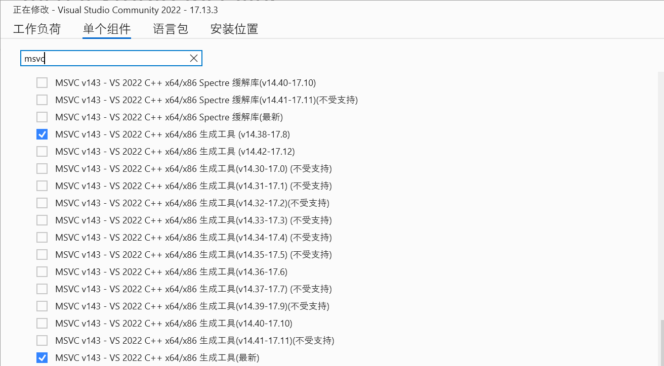 VS编译UE5.0和UE5.3出现的问题_ue5.3 msvc-CSDN博客
