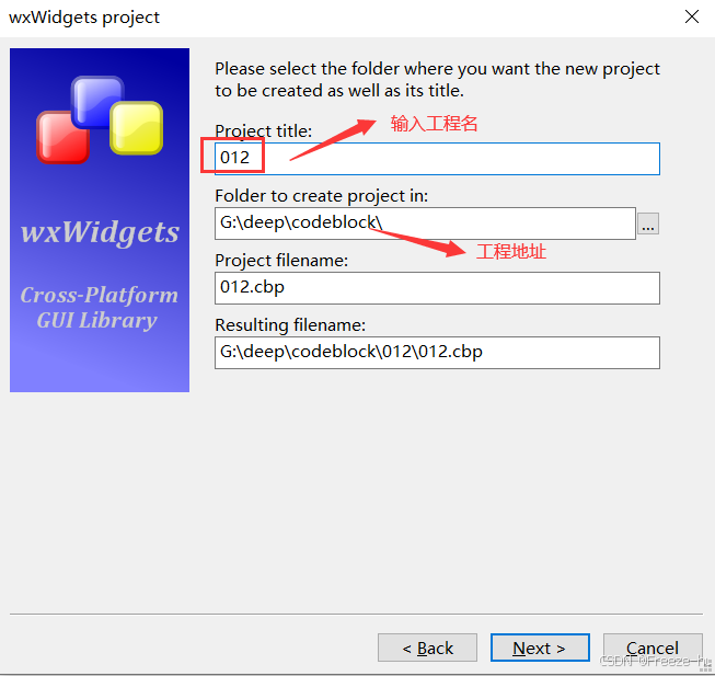 CodeBlocks中wxWidgets项目安装与编译_codeblocks wxwidget-CSDN博客