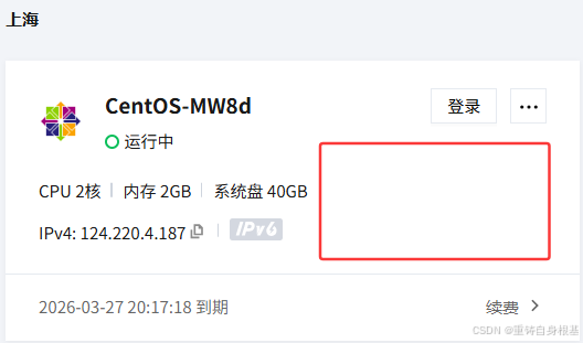 【linux】网络套接字编程（二）UDP服务器与客户端的实现，recvfrom，sendto，inet_addr，bzero_linux_CSCN新手听安-松山湖开发者村综合服务平台