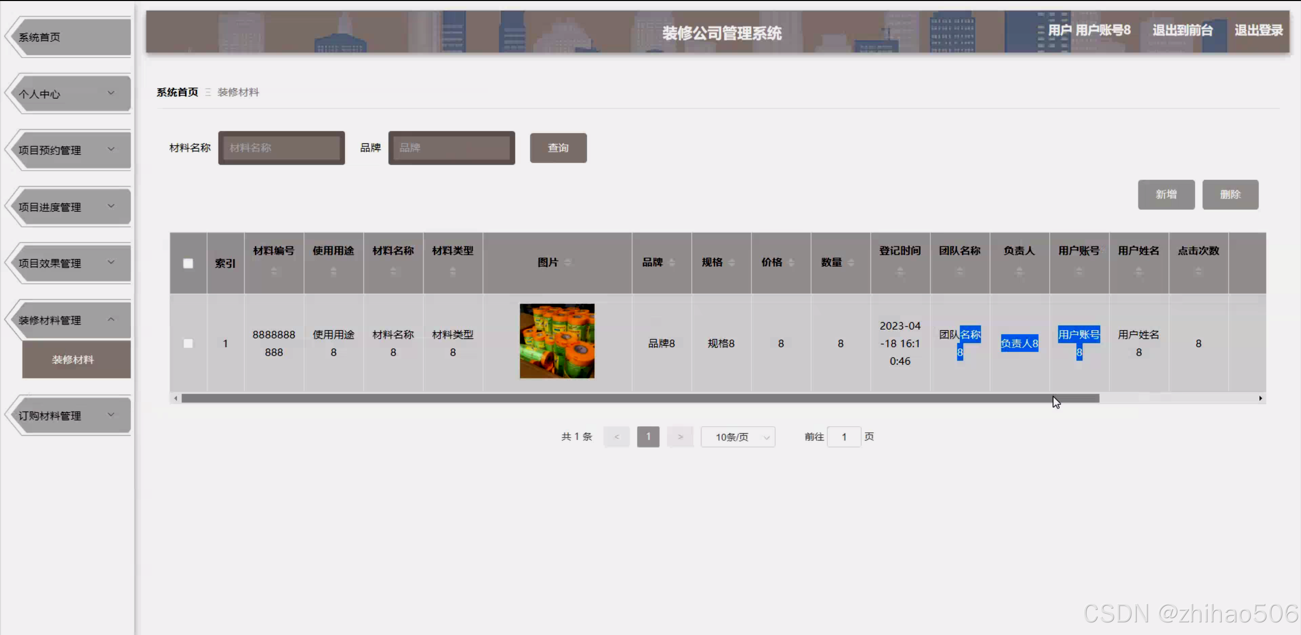 基于pythonflask框架的装修公司管理系统演示录像22023（开题程序论文） 计算机毕设 Csdn博客