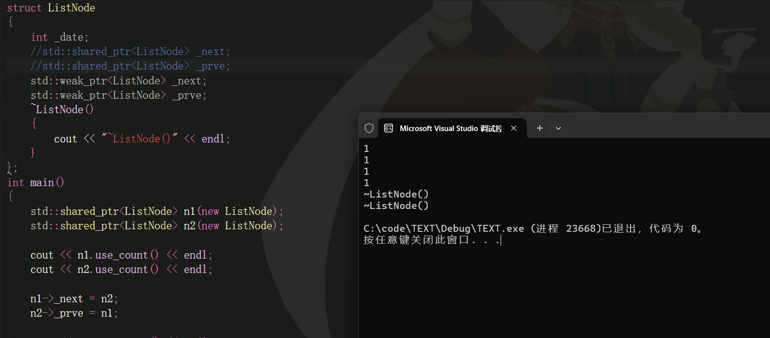 【C + + 】一文吃透 C++ 智能指针：RAII 思想 + 三大指针 + 实战避坑-CSDN博客