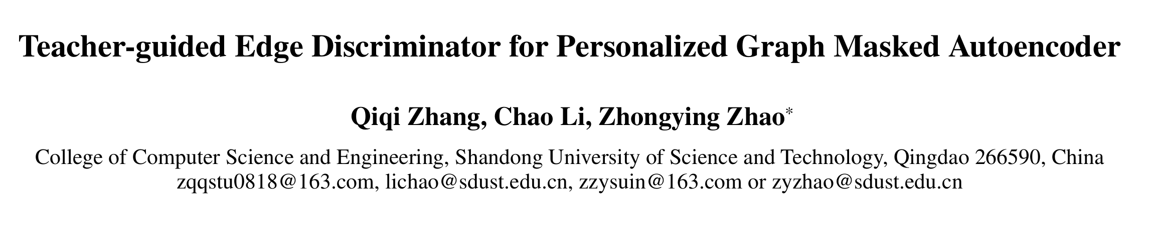 TEDMAE——基于教师引导边缘鉴别器的个性化图掩码自编码器-CSDN博客