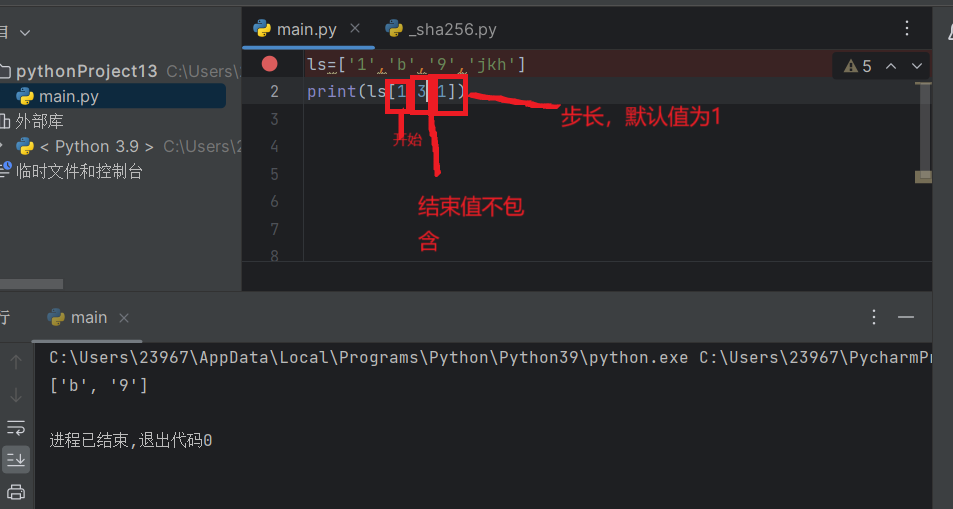 Python组合数据类型详解：列表、元组、字典与的实战应用python组合数据类型 程序与练习 Csdn博客