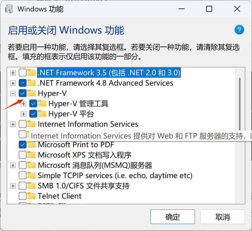 Windows11家庭版系统WSL2安装Ubuntu22.04安装cuda、cudnn、conda_windows11 wsl ubuntu ...