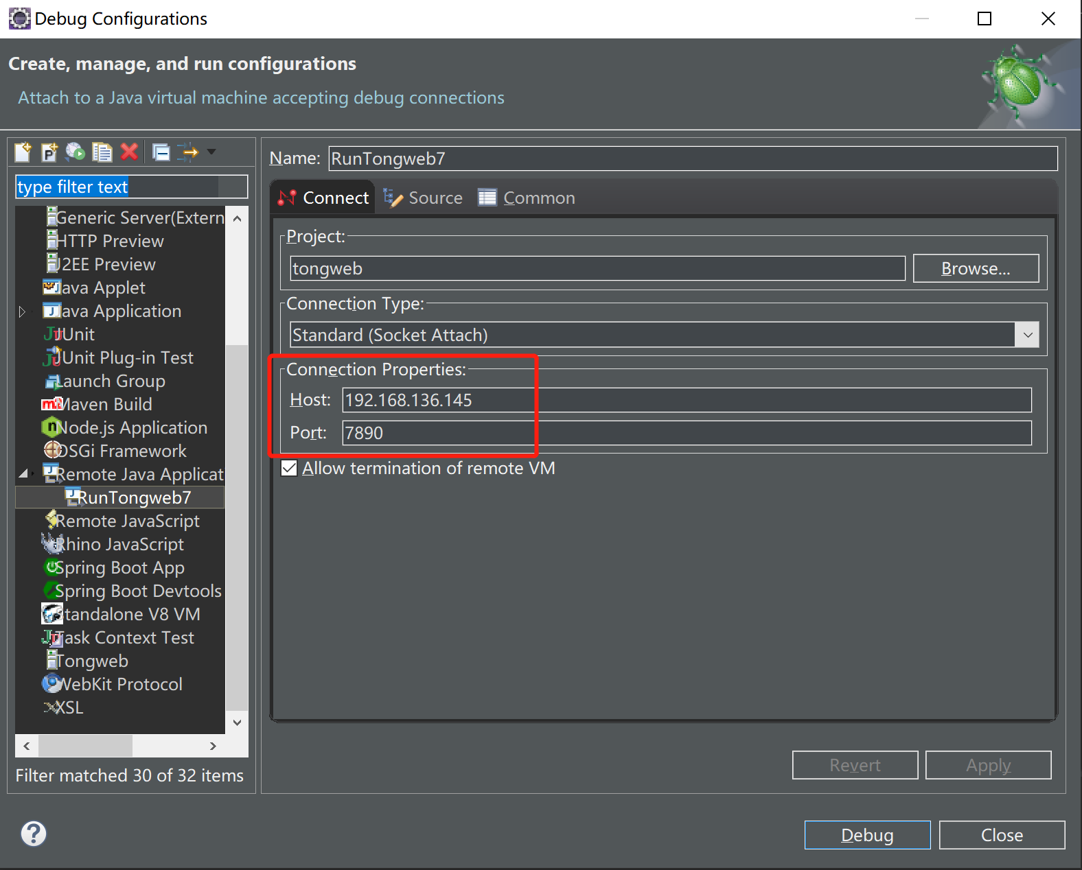 TongWeb远程调试配置-CSDN博客
