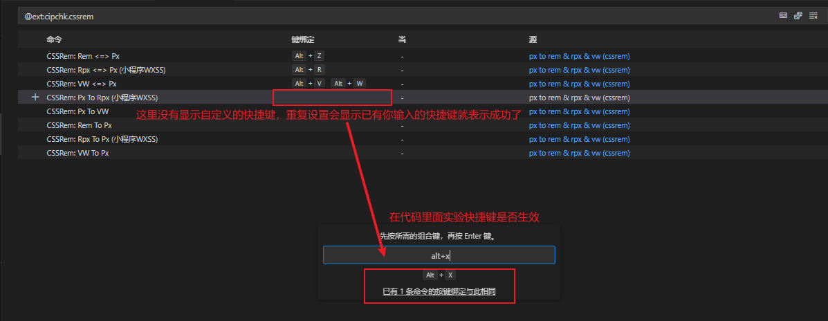 html配置rem实现页面自适应 px转rem快捷键配置_html rem-CSDN博客