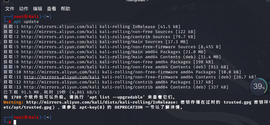 Linux(Kali)安装Android Studio 2022配置NDK r23c_kali安装android studio-CSDN博客