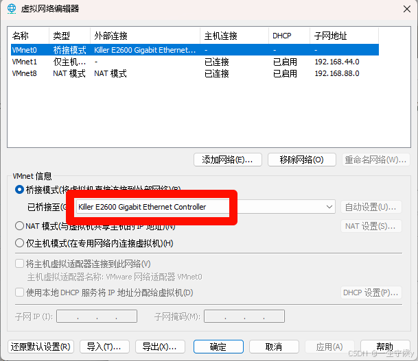 通过ROS Melodic控制Innfos gluon机械臂_innfos机械臂-CSDN博客
