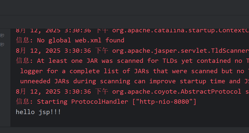 JSP入门 —— 详解JSP和JSTL_jsp jstl-CSDN博客