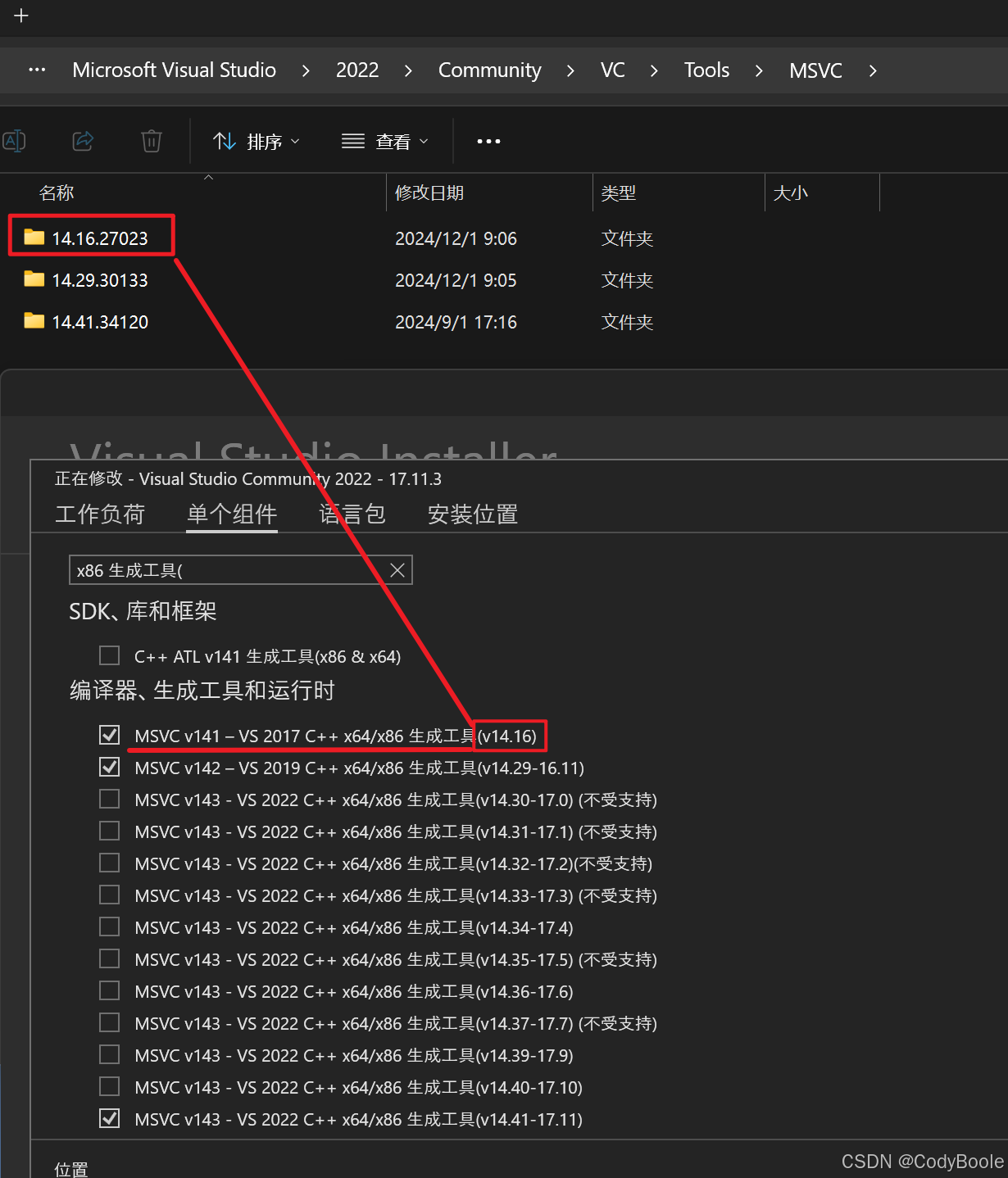 QT构建套件环境介绍、MSVC编译器配置_qt msvc 构建套件-CSDN博客
