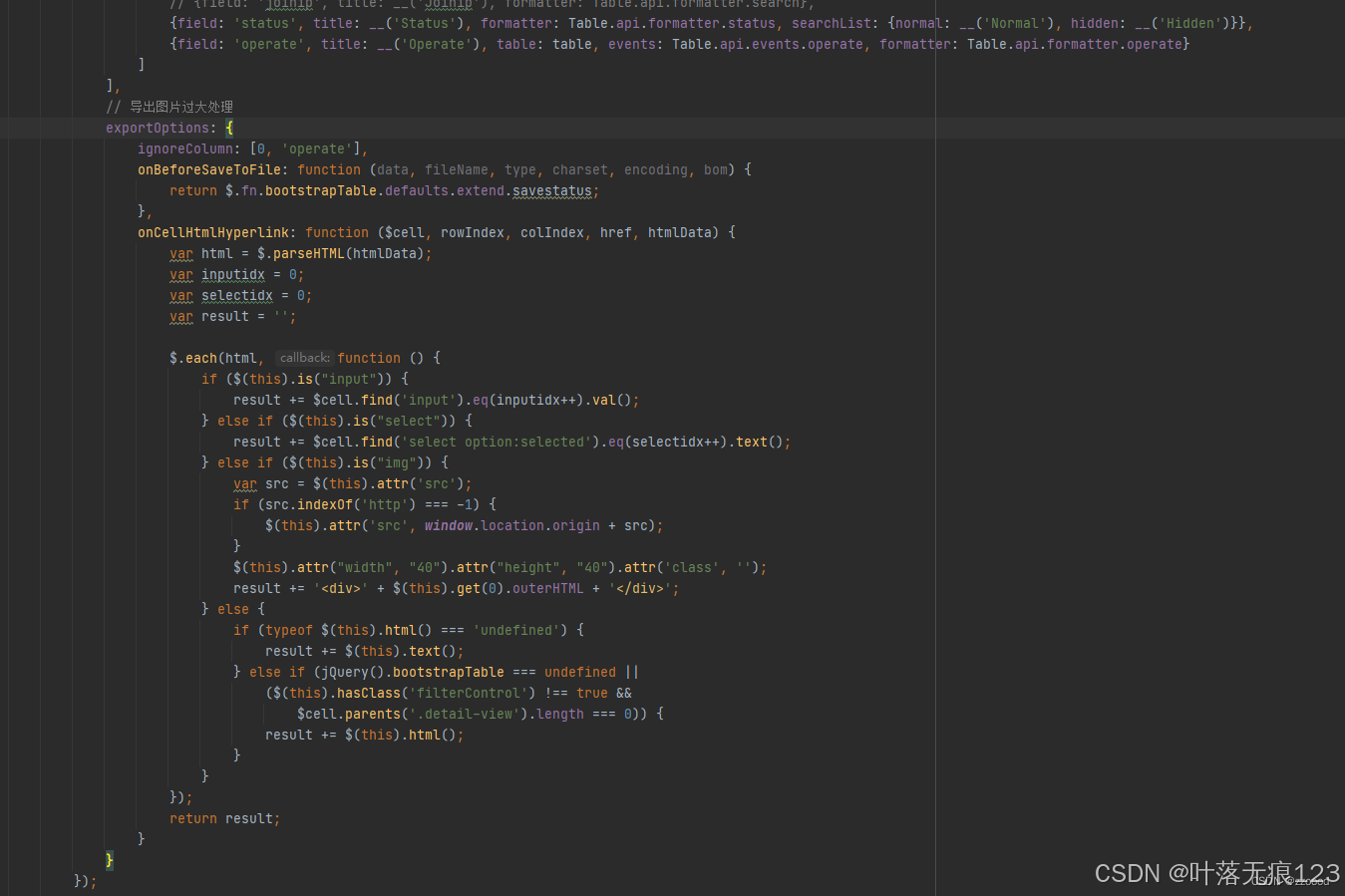 【Fastadmin】表格导出excel,图片显示太大_fastadmin 导出excel-CSDN博客