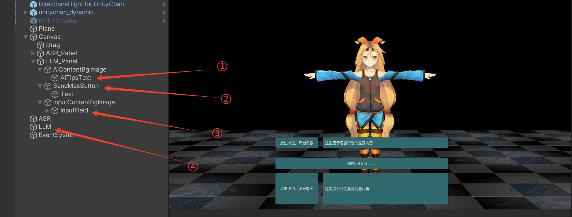 Unity3D开发AI桌面精灵/宠物系列 【四】 大模型语言交互技术、基于WebSocket通信 - 支持讯飞星火大模型、百度文心一言、ChatGPT4、DeepSeek等 C# 开发_u3d ...