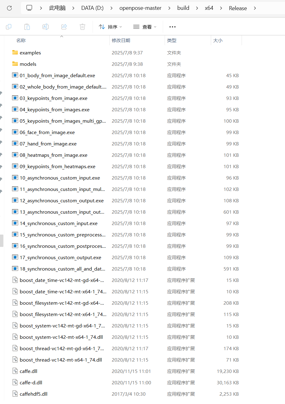 在 Windows 上搭建 OpenPose 的详细步骤及常见问题解决方案如下：_openpose windows-CSDN博客