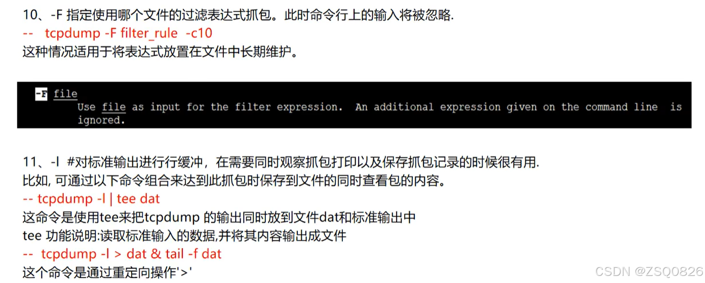 tcpdump_tcpdump 命令 csdn-CSDN博客