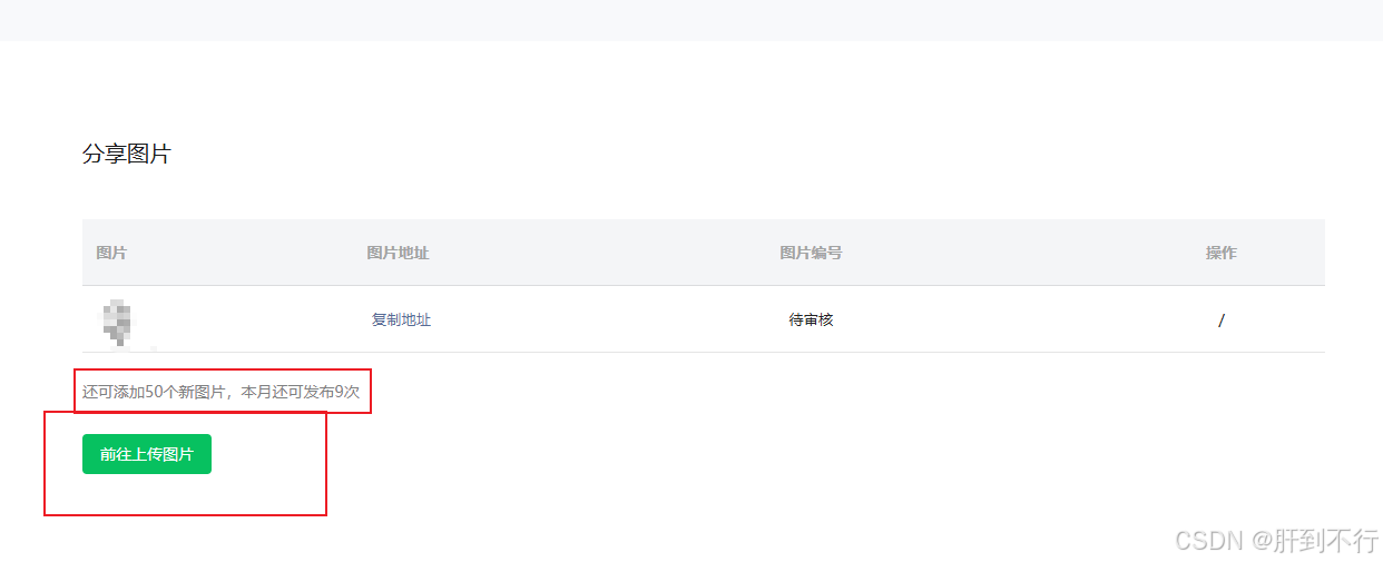 如何实现微信小游戏的分享接口_微信小游戏分享接口-CSDN博客