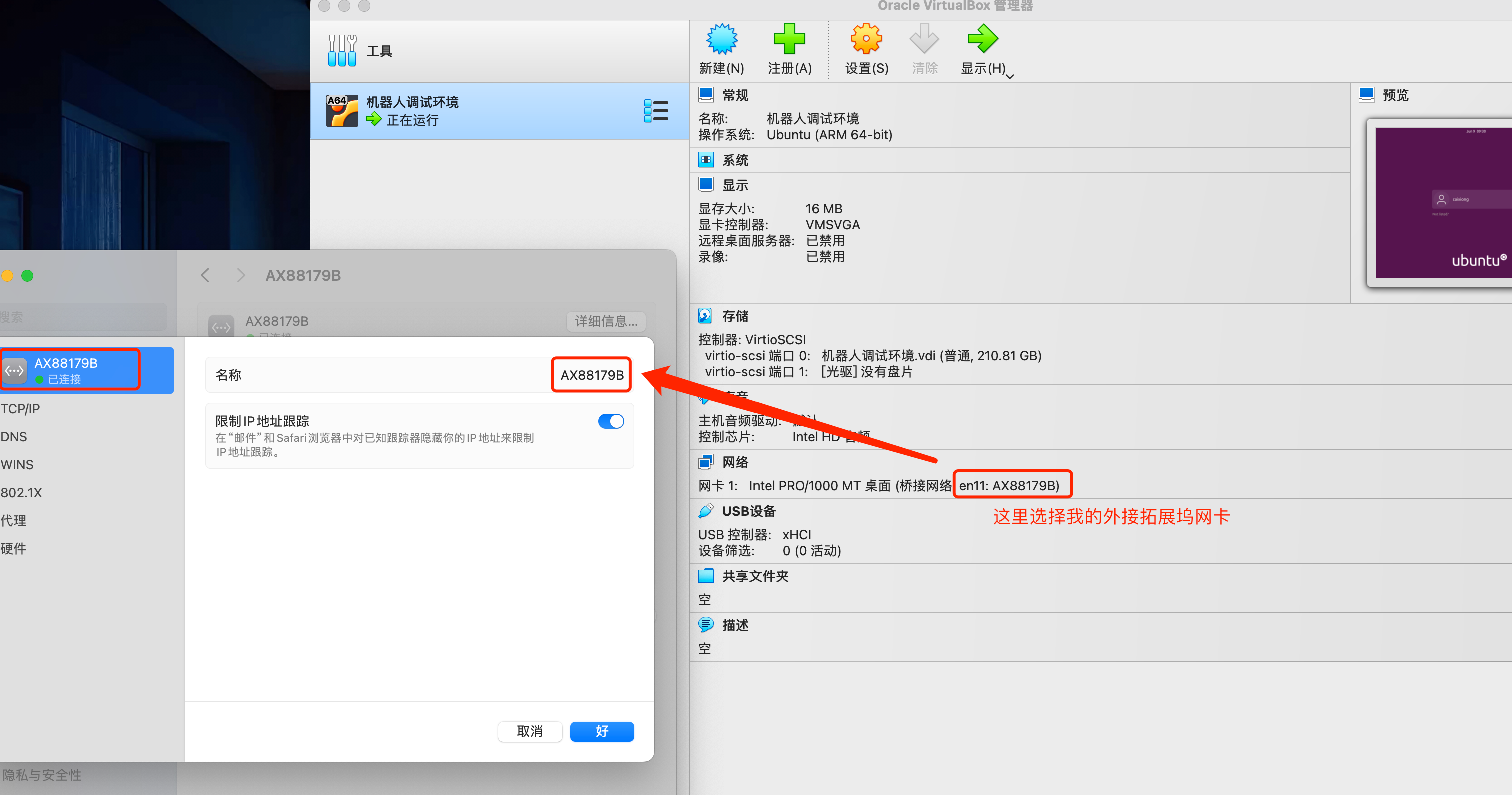 go2机器狗网络设置、vscode工具开发配置、python程序运行、程序部署到机器狗_vscode 调试unitreesdk-CSDN博客