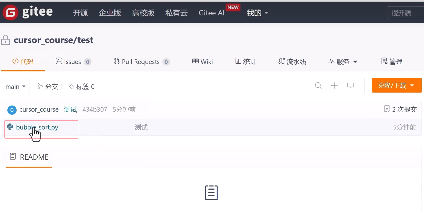 cursor的git版本控制（保留之前改好的版本，避免后面改完后找不到）_cursor git-CSDN博客