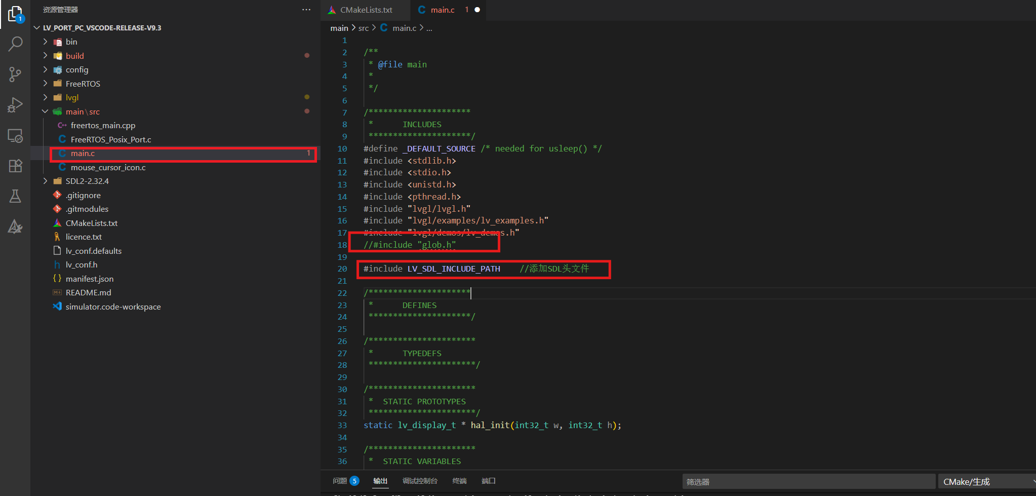 在Windows上用VSCode搭建LVGL9的模拟环境 — 编译、断点调试、运行LVGL9工程_vscode lvgl 环境安装-CSDN博客