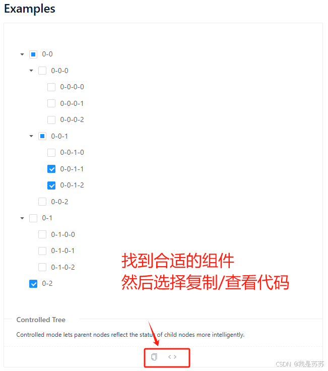Vue开发01：css技巧之使用echarts可视化图表和Ant Design控件库（css为主）_ant design echarts-CSDN博客
