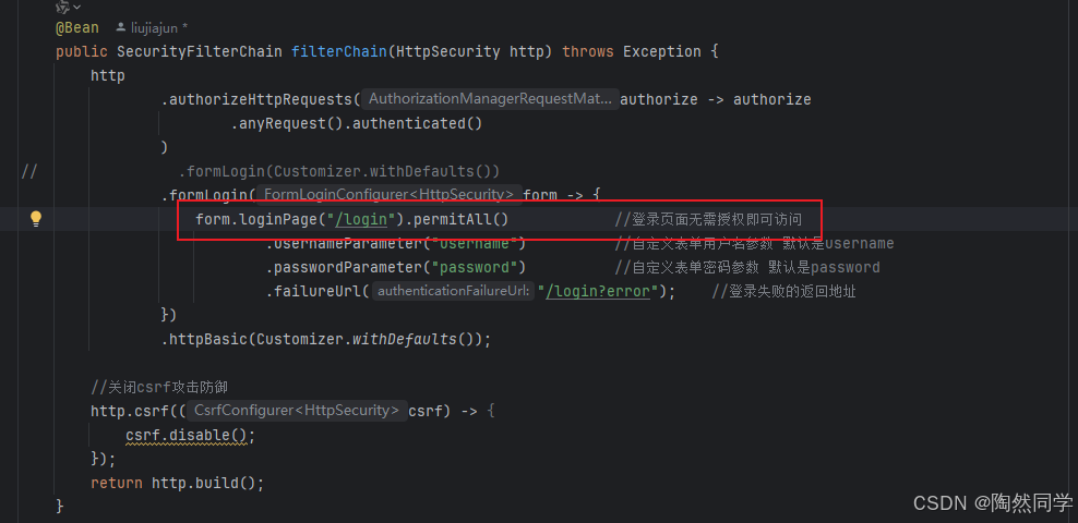快速上手 Spring Security：Java 开发者的安全框架基础_尚硅谷spring security 笔记-CSDN博客