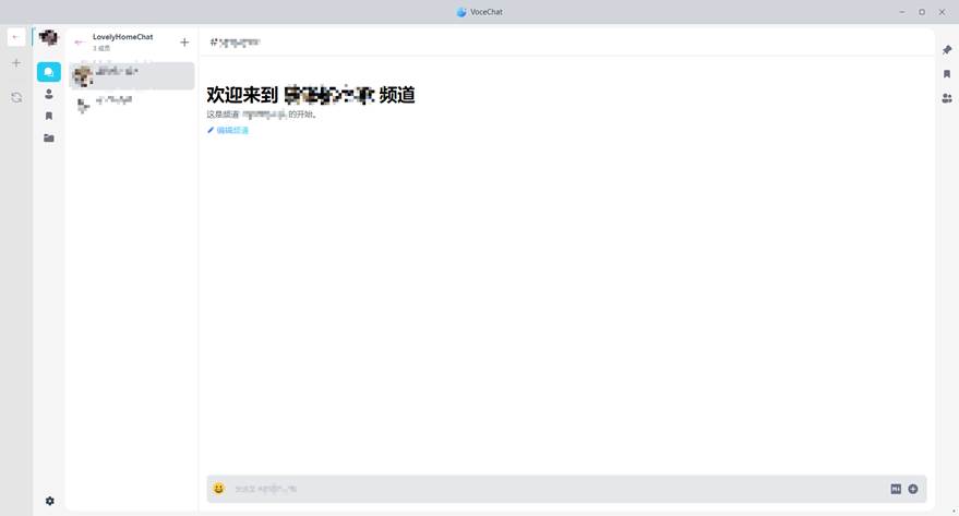 VoceChat私有聊天室-CSDN博客