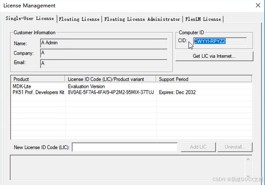 Keil5安装教程及STM32f1系列支持包安装_keil的stm32f1支持包-CSDN博客
