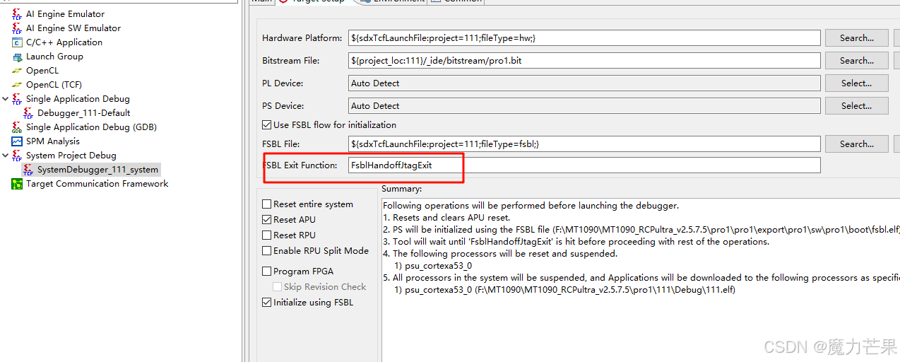 VITIS2023报错：Error while launching program: Memory write error at 0xFFFC0000. Cannot read ...