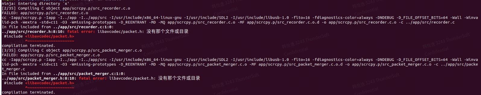 ubuntu18.04安装投屏工具scrcpy_ubuntu scrcpy-CSDN博客