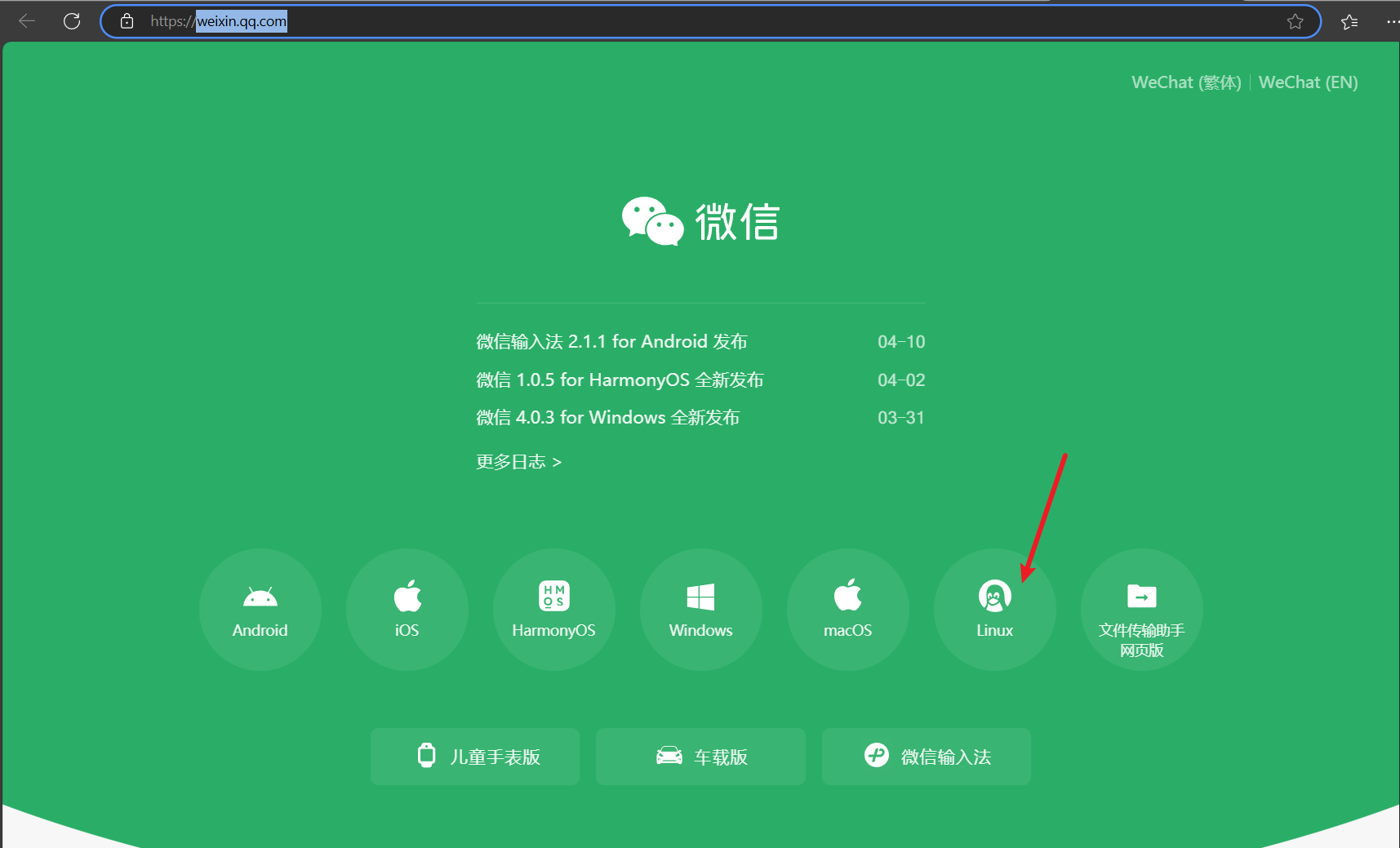 软件应用的安装-CSDN博客