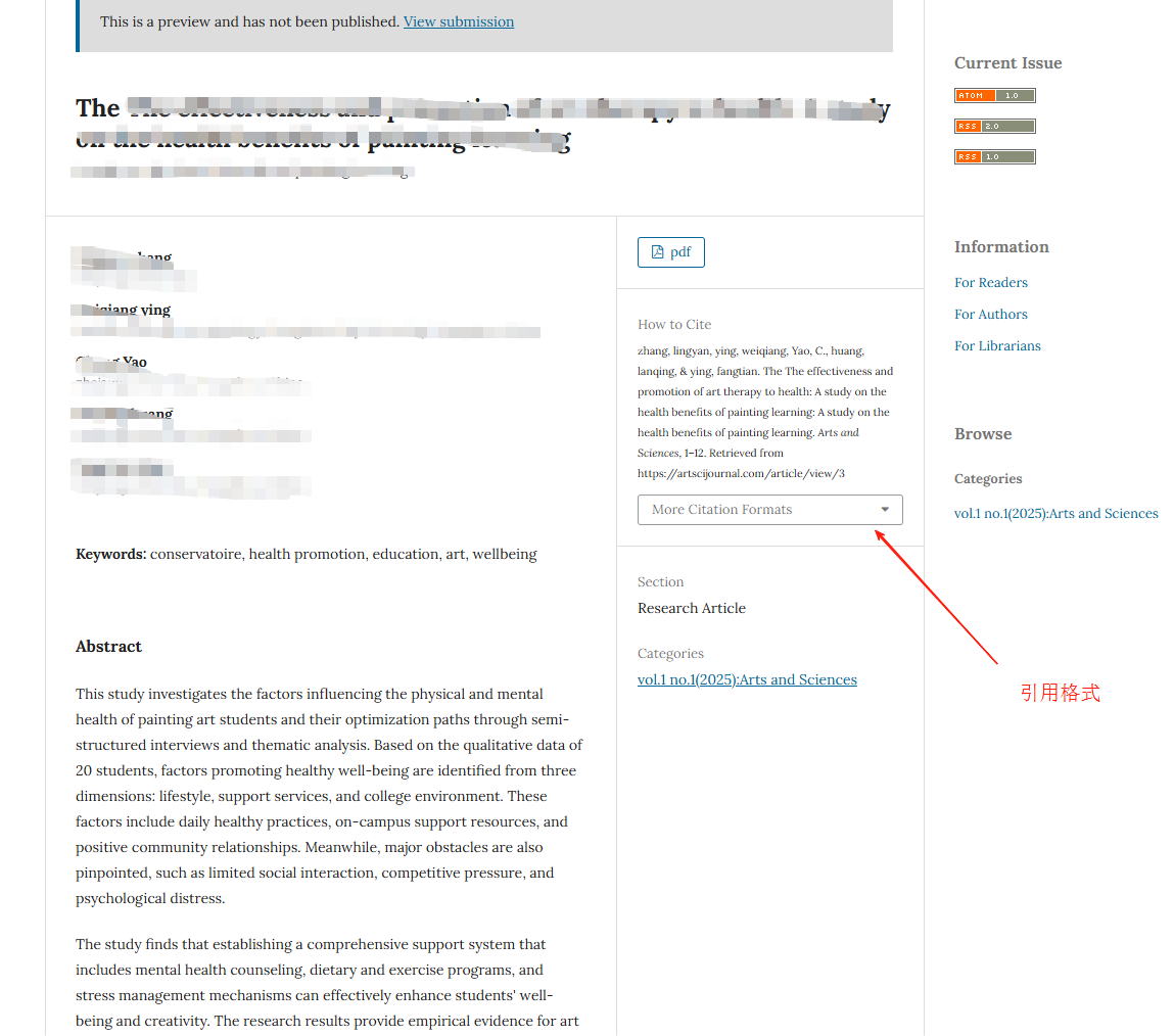 ojs期刊论文管理-CSDN博客