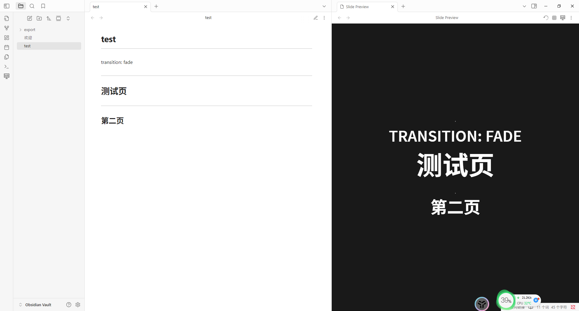 Obsidian安装ppt插件Advanced Slides，预览无效问题_obsidian ppt-CSDN博客