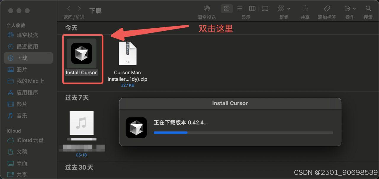 超详细的cursor使用指南_cursor language for ai-CSDN博客