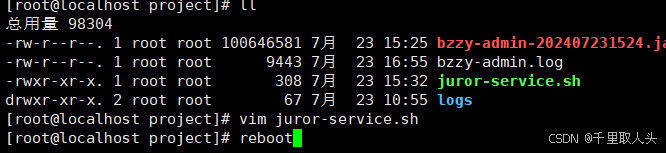 linux设置开机启动jar/java项目_linux 开机启动java -jar-CSDN博客