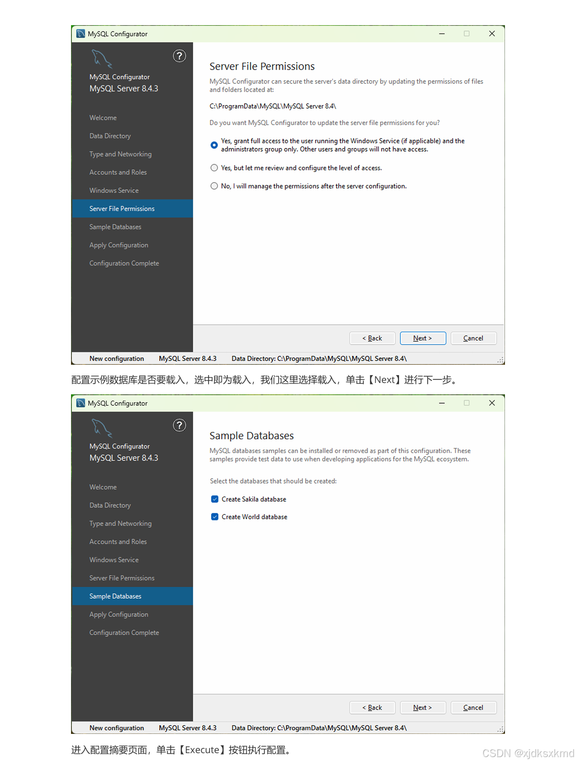 MySQL安装_mysql rpm bundle-CSDN博客