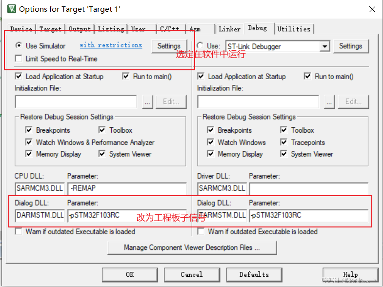 Keil5 Debug 中逻辑分析仪的使用（程序在软件中运行）_keil5使用逻辑分析仪-CSDN博客