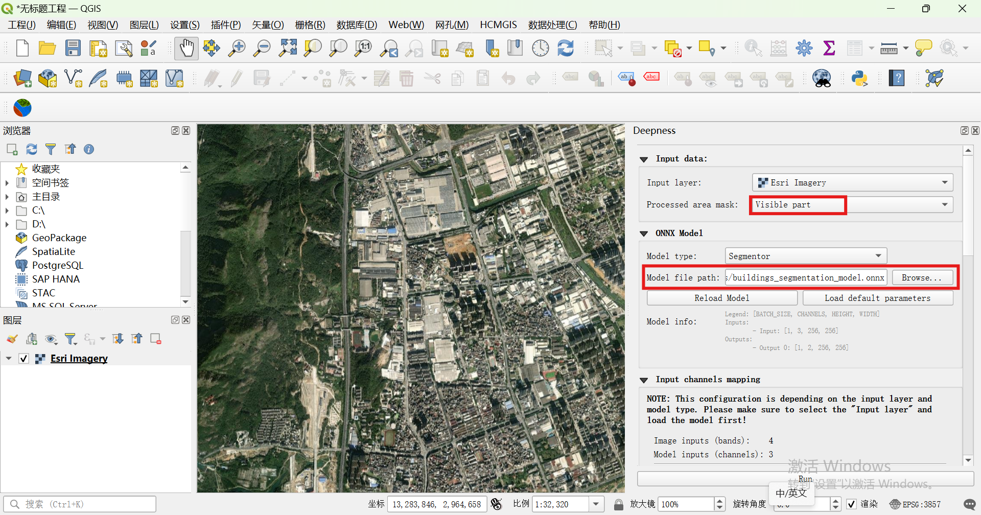 QGIS：安装Deepness插件+应用_qgis deepness-CSDN博客