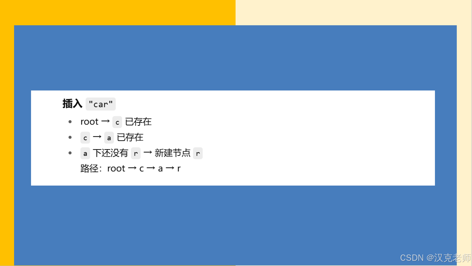 CSP-S提高组 2025 初赛试题解析（第一部分：选择题（1-5））_2025csp-s初赛真题解析-CSDN博客