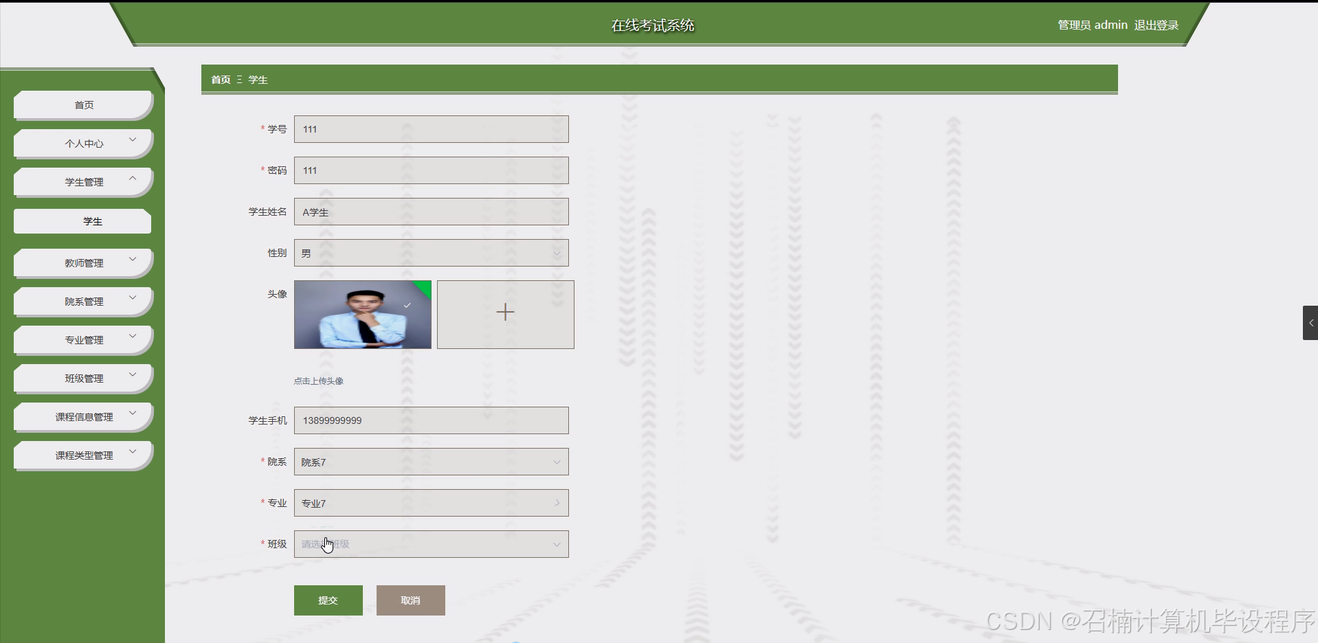 Python毕设在线考试系统92w6z程序论文python考试web系统下载 Csdn博客
