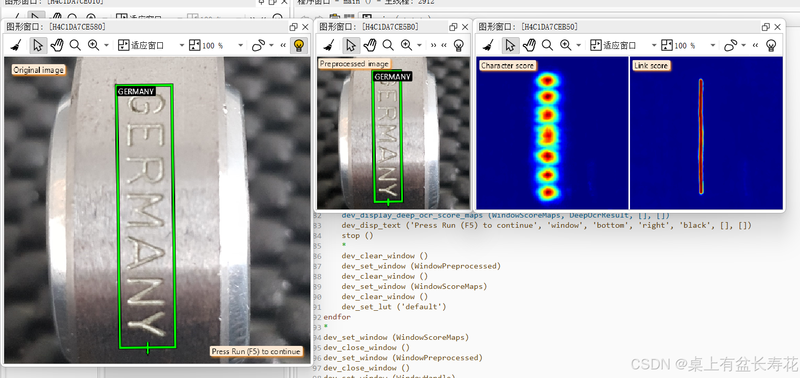 halcon案例-deep_ocr_workflow.hdev_halcon deepocr-CSDN博客