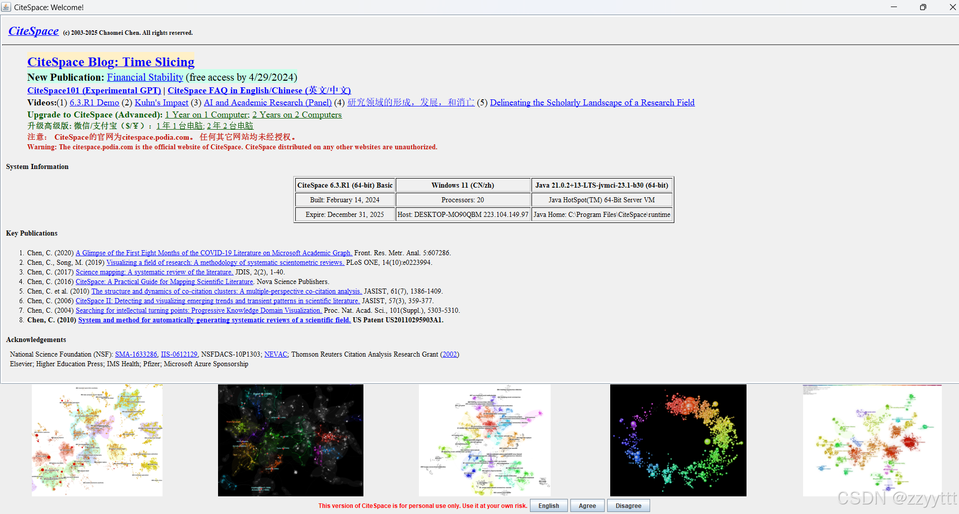 手把手教你安装Citespaces软件_citespace安装-CSDN博客