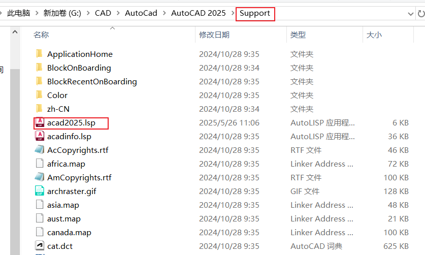 关于内置dll插件,打开AutoCAD时直接使用的方法流程：_cad怎么加载dll插件-CSDN博客
