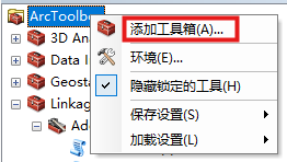 Linkage Mapper 3.0 生态廊道-生态夹点-生态障碍点操作过程-CSDN博客