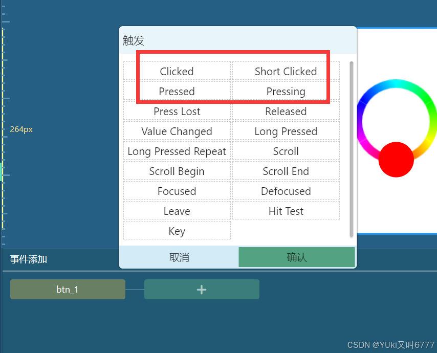 从零开始学习FreeRTOS之在STM32上移植FreeRTOS（五）_freertos gui界面-CSDN博客