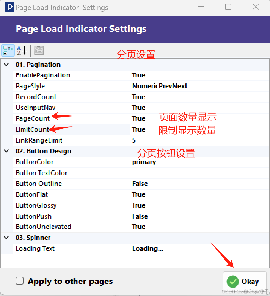 掌握未来开发：RadSystems页面操作属性_radsystems react-CSDN博客