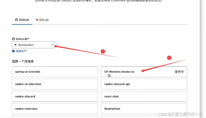 使用cloudflare(CF)搭建dockerhub代理_dockflare-CSDN博客