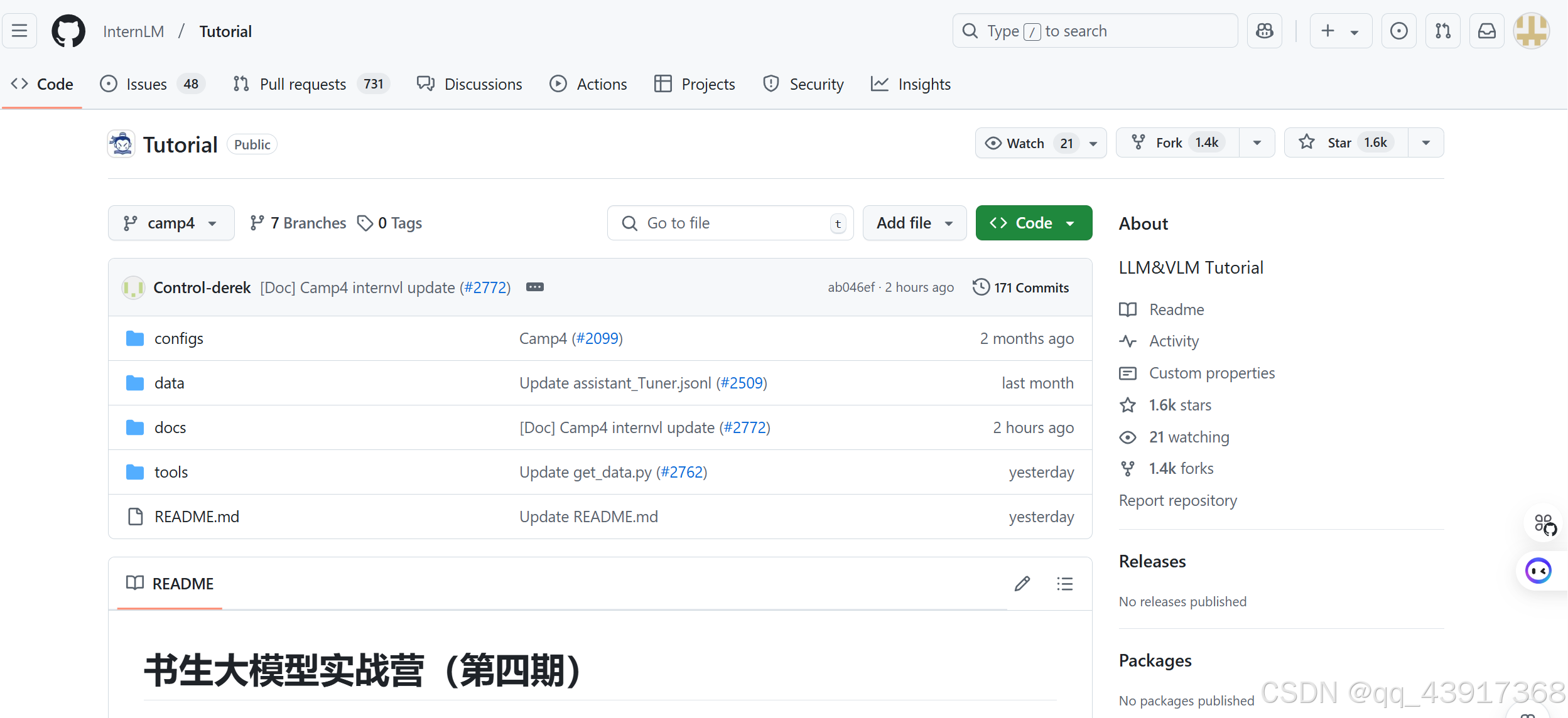 【书生大模型实战营】L0G3000 Git 基础知识-CSDN博客
