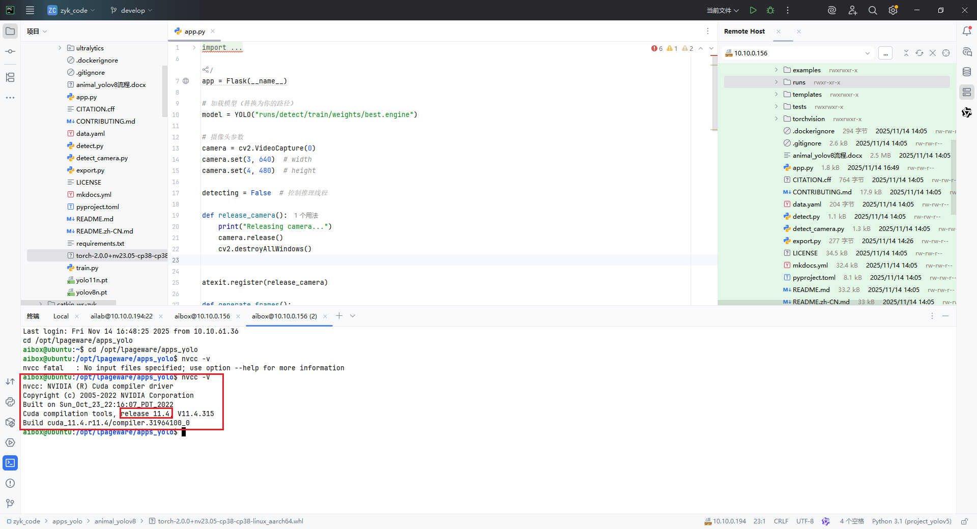 TensorRT安装教程-CSDN博客