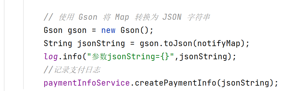 微信支付APIv2介绍_微信支付v2-CSDN博客