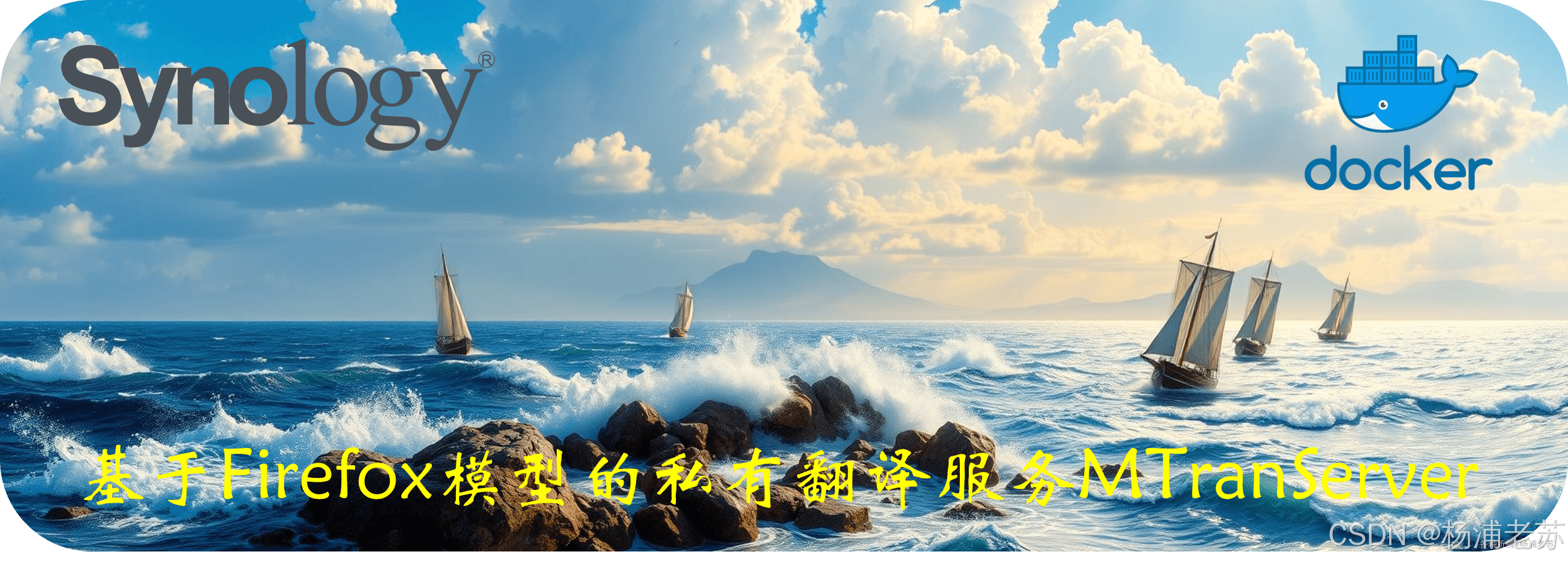 基于Firefox模型的私有翻译服务MTranServer-CSDN博客