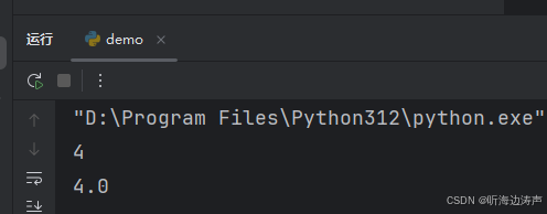 python的联合类型（Union Type）_python uniontype-CSDN博客
